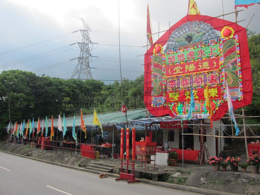 Hong Kong Intangible Cultural Heritage Item