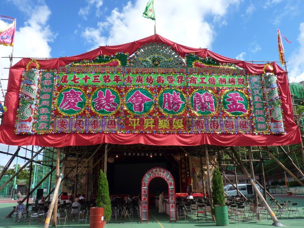 Hong Kong Intangible Cultural Heritage Item