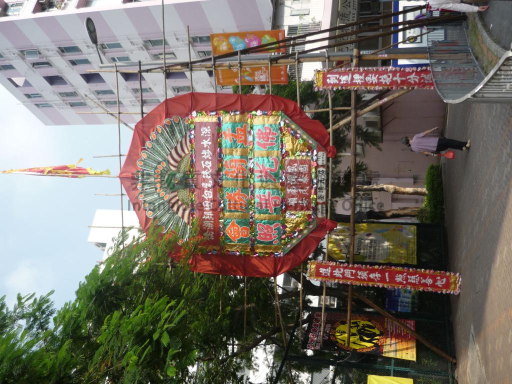 Hong Kong Intangible Cultural Heritage Item