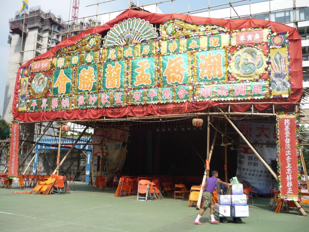 Hong Kong Intangible Cultural Heritage Item