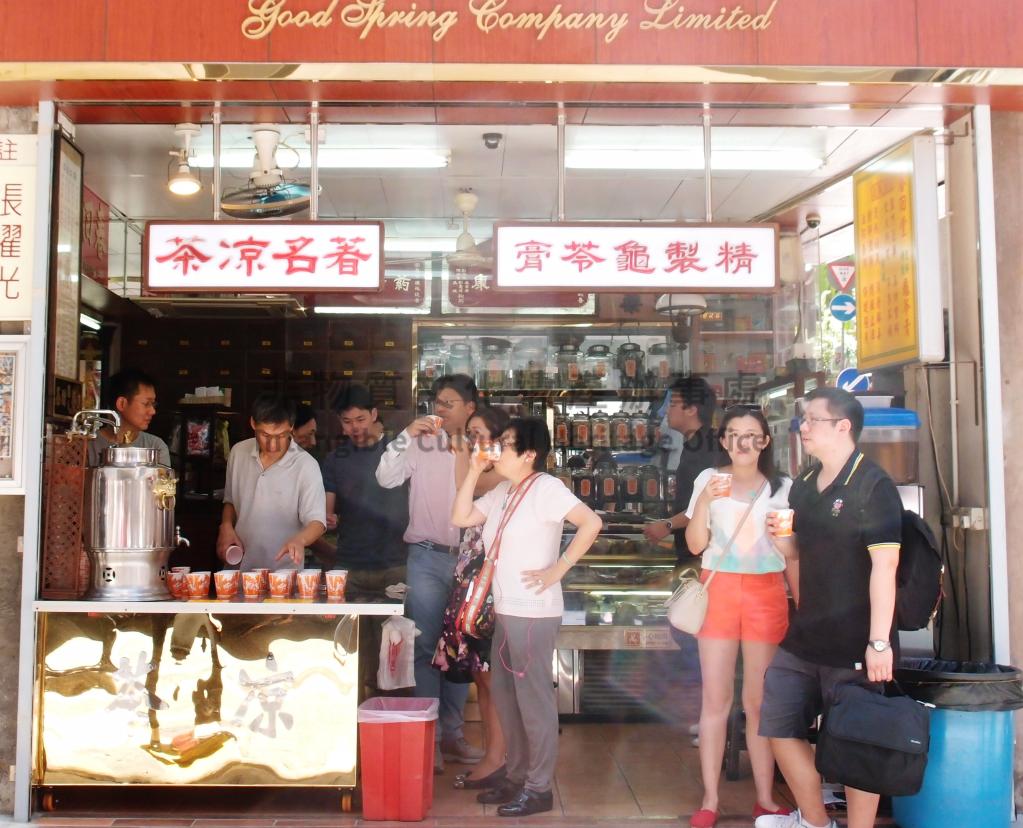 Hong Kong Intangible Cultural Heritage Item